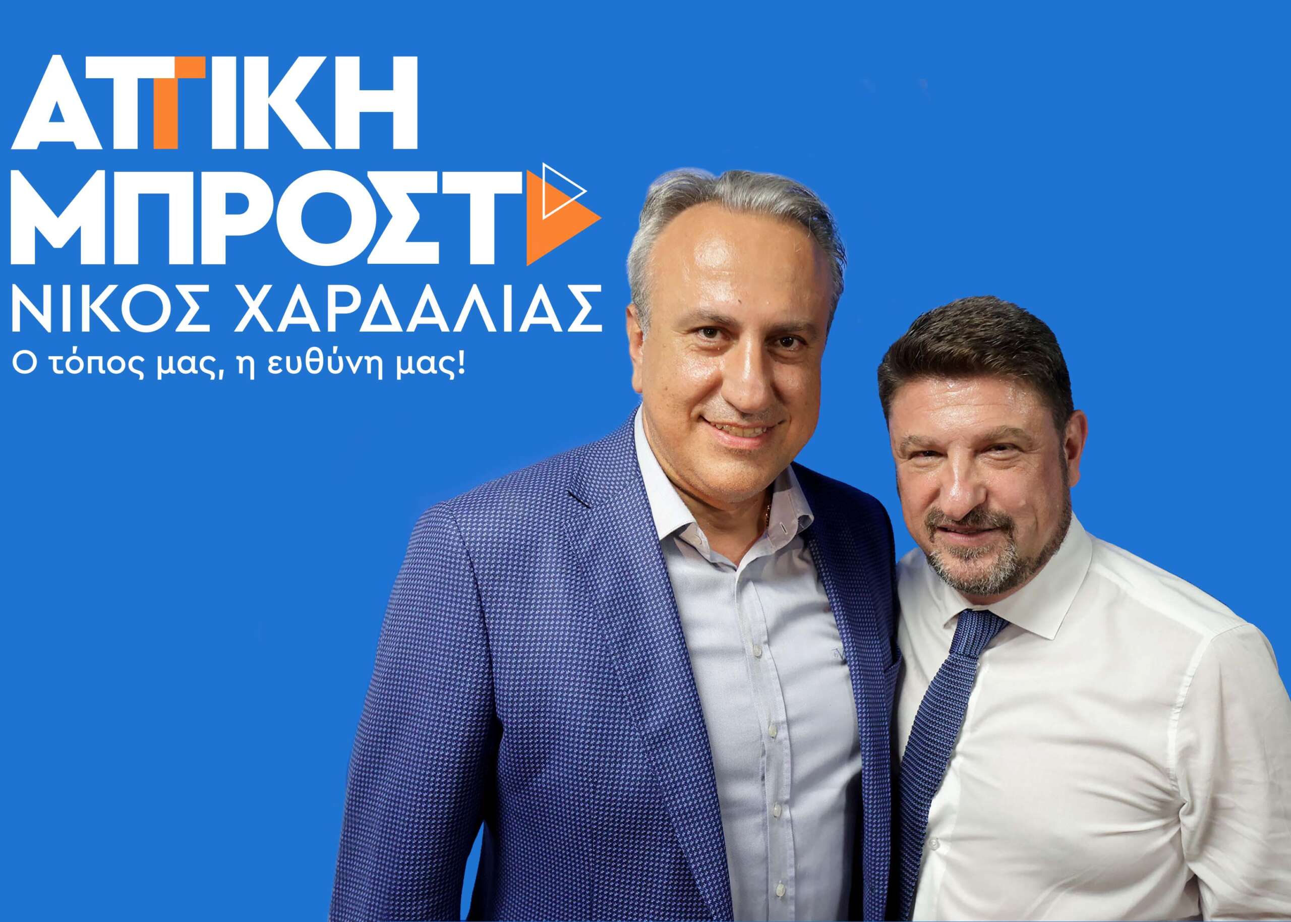 Αεικίνητος ο Νίκος Παπαγεωργίου – Ολη την ημέρα δίπλα στους πολίτες ...